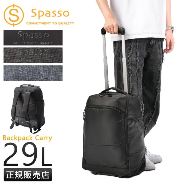 商品レビューで+5%｜スパッソ トラベル リュックキャリー 機内持ち込み 軽量 リュック ソフト キャリーケース 29L Spasso Travel 1-561