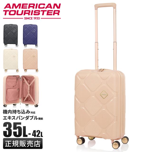 商品レビューで+5%｜アメリカンツーリスター インスタゴン スーツケース Sサイズ SS 機内持ち込み AmericanTourister INSTAGON ダークグレー：HJ4-78011