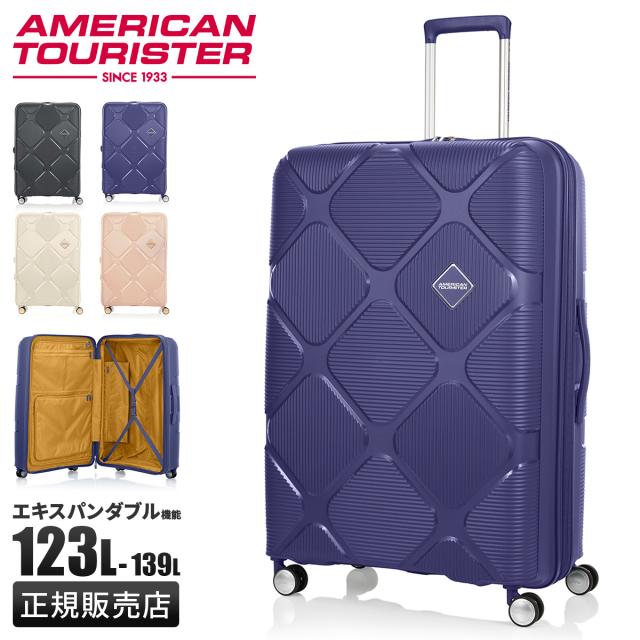 商品レビューで+5%｜アメリカンツーリスター インスタゴン スーツケース Lサイズ LL XL 123L/139L 大型 大容量 拡張機能付き USBポート付き AmericanTourister INSTAGON