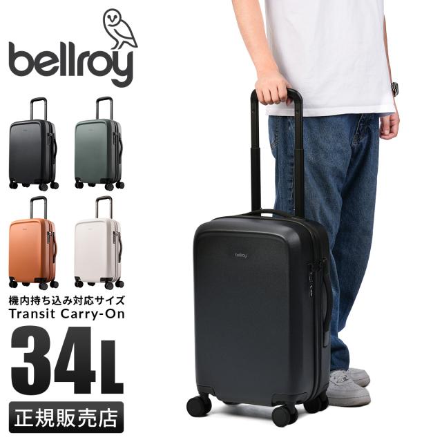 商品レビューで+5%｜10年間保証｜ベルロイ スーツケース 機内持ち込み Sサイズ SS 34L 軽量 小型 小さめ 4輪 双輪 キャリーケース キャリーバッグ トランジット Bellroy TRANSIT LTCA