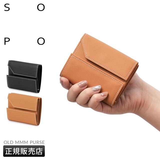 商品レビューで+5%｜ソポ オールド MMM パース 財布 ミニ財布 ミニウォレット 本革 SOPO OLD MMM PURSE SO55