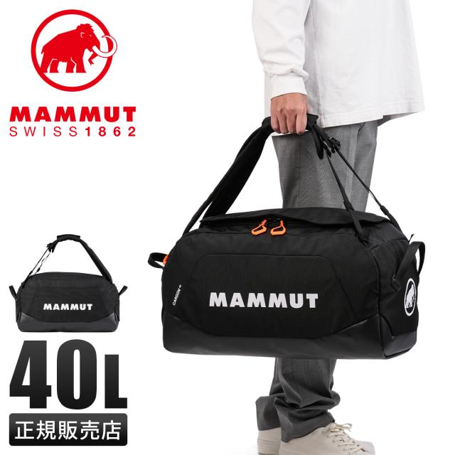 商品レビューで+5%｜マムート ボストンバッグ メンズ レディース ブランド 大容量 旅行 撥水 40L MAMMUT Accessories Urbaneering