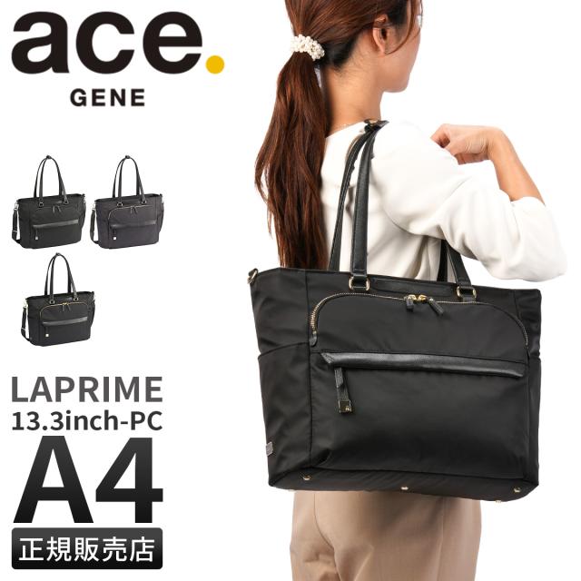 商品レビューで+5%｜エースジーン ラプリム トートバッグ ビジネストート レディース A4 ace. GENE LABEL LAPRIME 68803