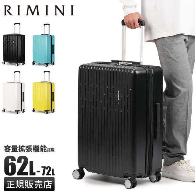 商品レビューで+5%｜エース リミニ フェルトリア スーツケース Mサイズ 62L/72L 拡張機能付き RIMINI 05602 キャリーケース キャリーバッグ