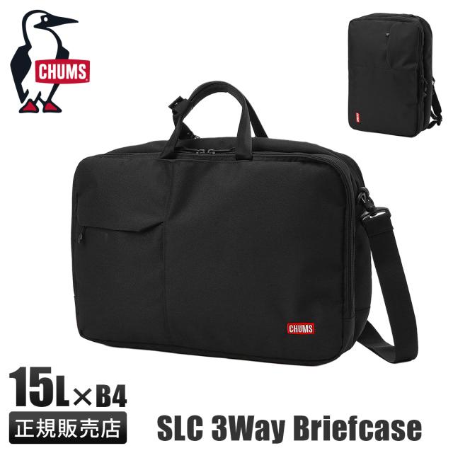 商品レビューで+5%｜チャムス 3WAY ビジネスバッグ ブリーフケース リュック メンズ 15L A4 B4 CHUMS SLC CH60-3852