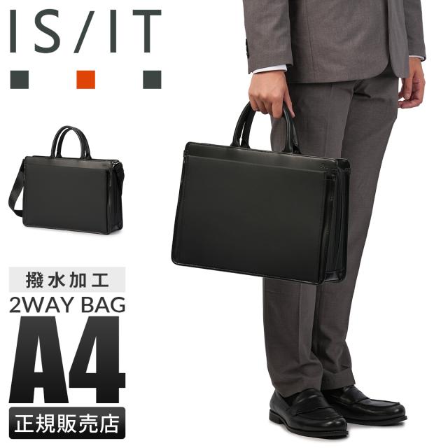 商品レビューで+5%｜IS/IT イズイット ビジネスバッグ メンズ ブランド 50代 40代 撥水 通勤 黒 A4 2WAYブリーフケース オールビズ 956521