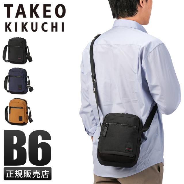 商品レビューで+5%｜タケオキクチ ショルダーバッグ メンズ ブランド 撥水 縦型 小さめ 斜めがけ B6 ミニ ショルダーポーチ アストン TAKEO KIKUCHI ASUTON 755101