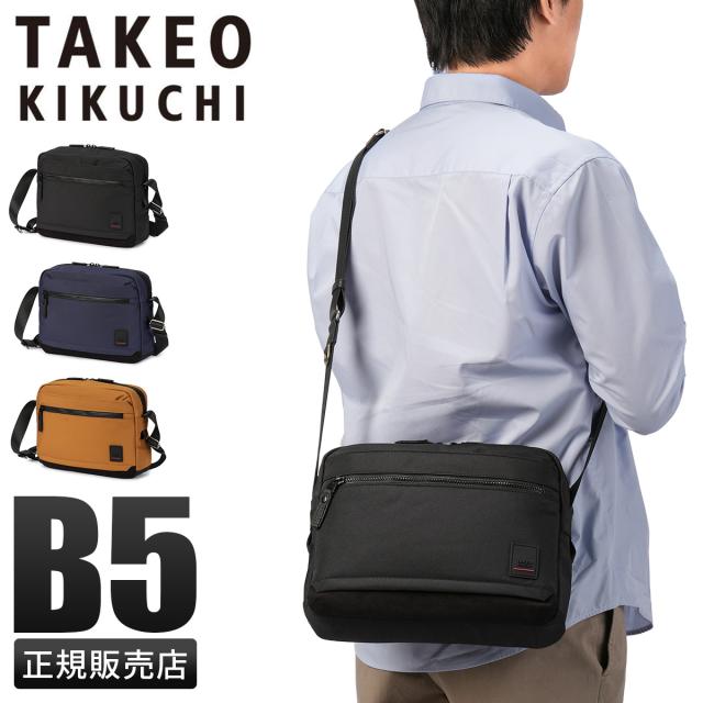 商品レビューで+5%｜タケオキクチ ショルダーバッグ メンズ ブランド 撥水 横型 斜めがけ B5 アストン TAKEO KIKUCHI ASUTON 755102