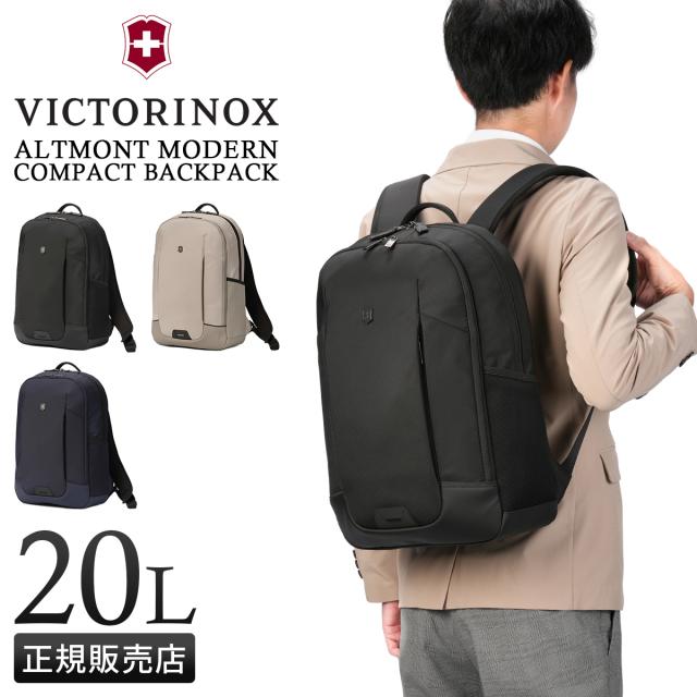 商品レビューで+5%｜ビクトリノックス アルトモントモダンコレクション リュック ビジネスリュック メンズ A4 B4 20L Victorinox 653545 653546 653547