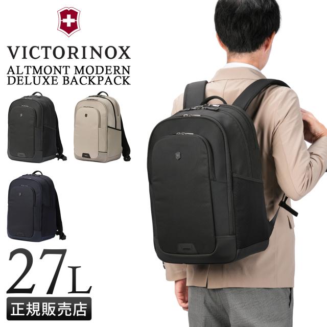 商品レビューで+5%｜ビクトリノックス アルトモントモダンコレクション リュック ビジネスリュック メンズ A4 B4 27L Victorinox 653551 653552 653553