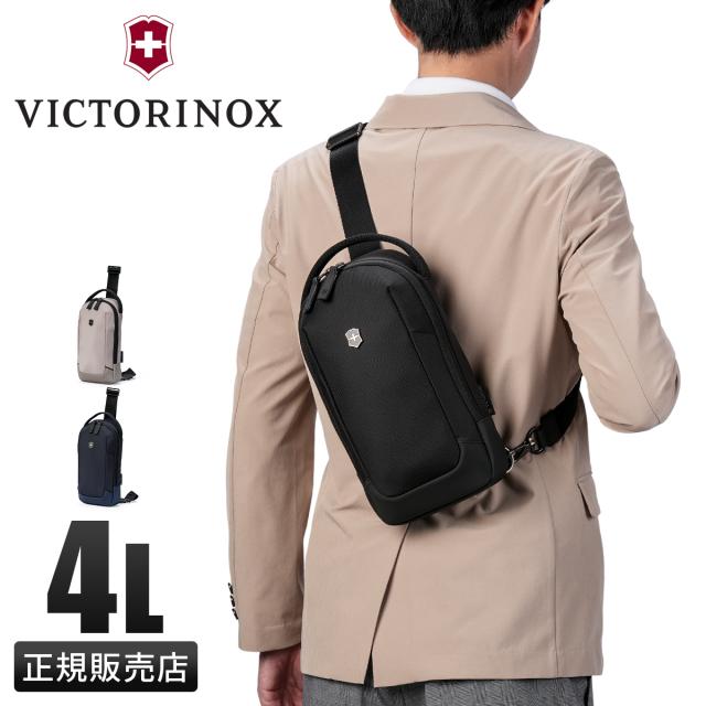 商品レビューで+5%｜ビクトリノックス ボディバッグ ワンショルダーバッグ メンズ ブランド 軽量 斜めがけ 小さめ ミニ 4L B6 アルトモントモダンコレクション VICTORINOX Altmont Modern Collection
