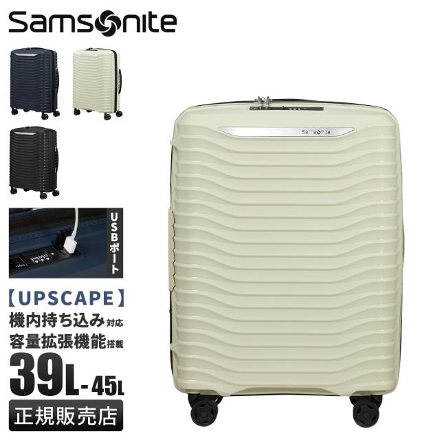 商品レビューで+5%｜サムソナイト スーツケース 機内持ち込み Sサイズ SS 39L/45L 軽量 小型 小さめ 拡張機能 USBポート 4輪 双輪 キャリーケース アップスケープ スピナー55 エキスパンダブル Samsonite UPSCAPE SPINNER 55 EXPANDABLE