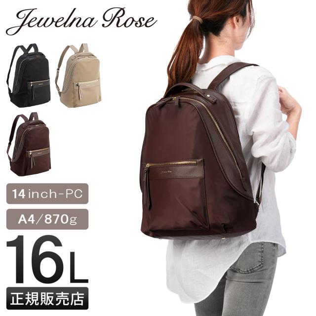 商品レビューで+5%｜ジュエルナローズ ビジネスリュック レディース ブランド 軽量 通勤 14.0インチPC収納 黒 A4 16L 2気室 ビジネスバッグ ロッティ Jewelna Rose 16242