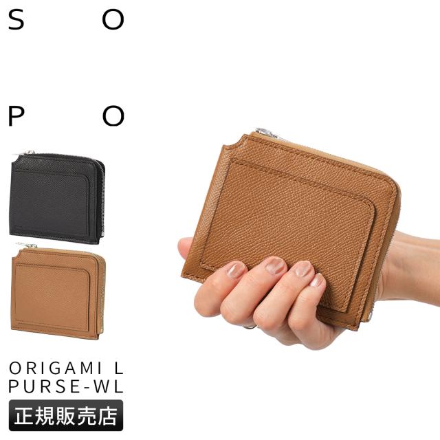 商品レビューで+5%｜ソポ ワープロラックス 財布 L字ラウンド 本革 カーフレザー 日本製 SOPO SO70