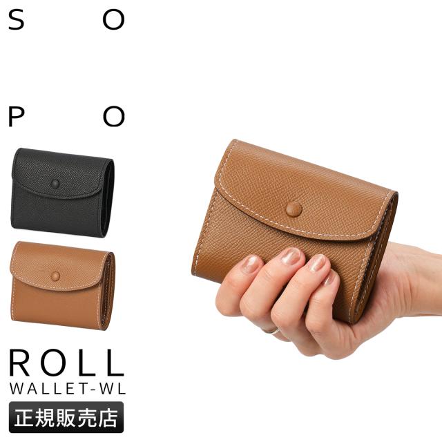商品レビューで+5%｜ソポ ワープロラックス 三つ折り財布 BOX 小銭入れ 本革 カーフレザー 日本製 SOPO SO71