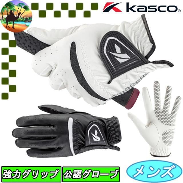 SF-2312 キャスコ DNA シリコン 合皮グローブ 左手用 ゴルフグローブ シリコーン の通販はau PAY マーケット - 【レビューを書いてポイント+1%】ゴルフオアシス | au ...