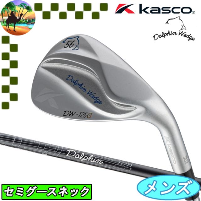 DW-125G　クロム　キャスコ　ドルフィンウェッジ　シルバー　ゴルフクラブ