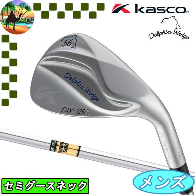 DW-125G　クロム　キャスコ　ドルフィンウェッジ　シルバー　ゴルフクラブ