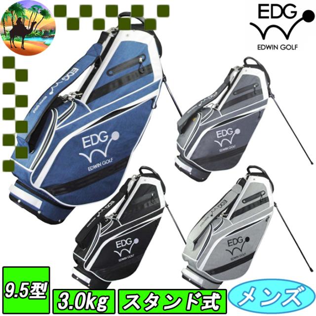 EDCB-3479　エドウィンゴルフ　スタンド式　キャディバッグ　ゴルフバッグ　EDWIN GOLF