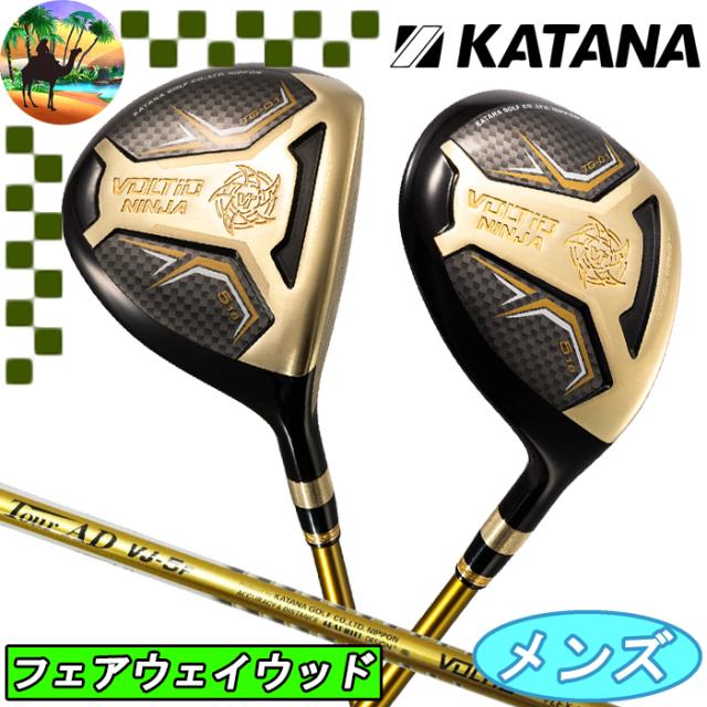 KATANA GOLF　ボルティオ ニンジャ TG-01　フェアウェイウッド　TOUR AD VJ-5F　カタナ　ゴルフクラブ　VOLTIO NINJA