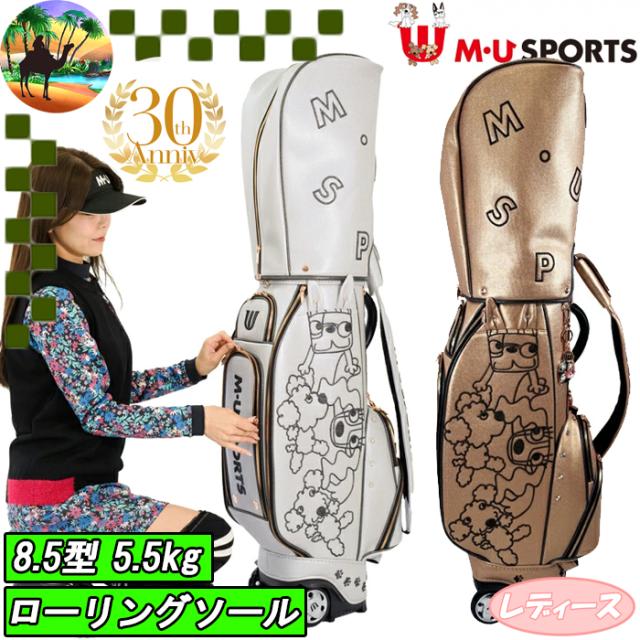 703R6130　M・U SPORTS　MUスポーツ　レディース ローリングソール キャディバッグ　カートバッグ　ゴルフバッグ　レアモノ