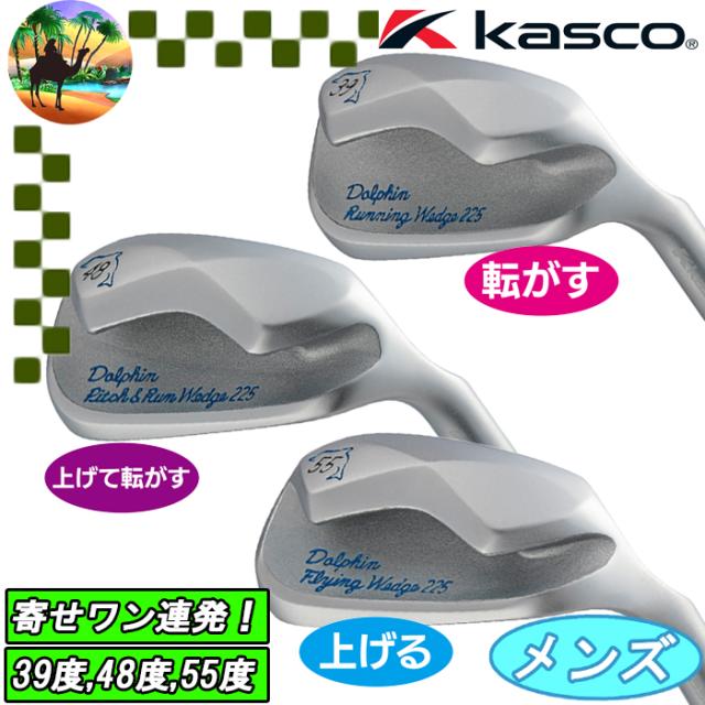 DRW-225　DPW-225　DFW-225　キャスコ　ドルフィン チッパー　ゴルフクラブ　ウェッジ