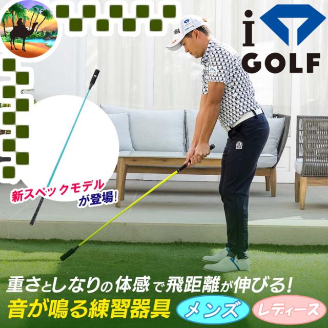 TR-5002　ダイヤゴルフ　ダイヤスイングプロツアー　スイング練習機　TR5002　今平周吾プロ　おすすめ