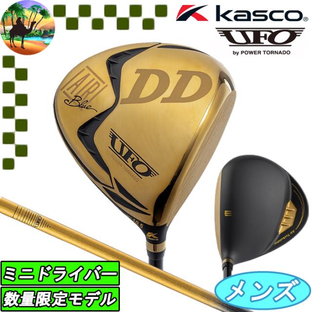 キャスコ　UFO AIR DD by POWER TORNADO　GOLD仕様　ドライバー　カーボンシャフト　ゴルフクラブ　レアモノ