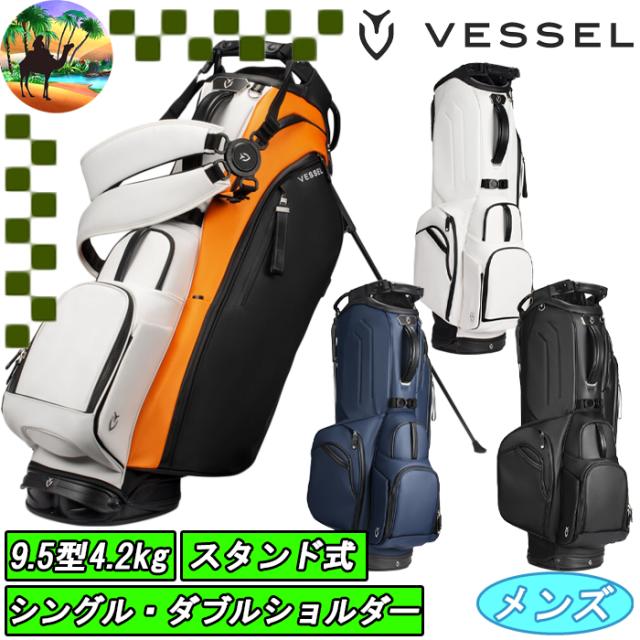 VESSEL　Player 5.0 PRO　プレイヤー5.0プロ　スタンド式 キャディバッグ　ゴルフ バッグ　レアモノ