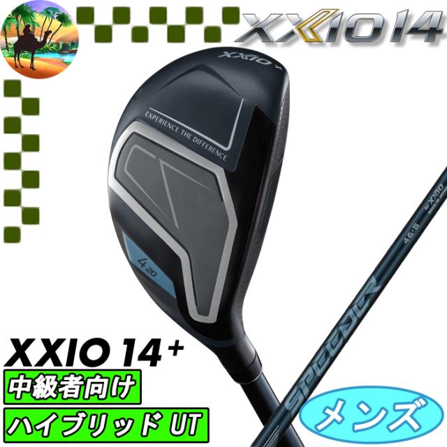XXIO14＋　ゼクシオ14＋　ハイブリッド　ユーティリティー　SPEEDER NX DST カーボン　ゴルフクラブ　UT　【XXIO14】【MEN】