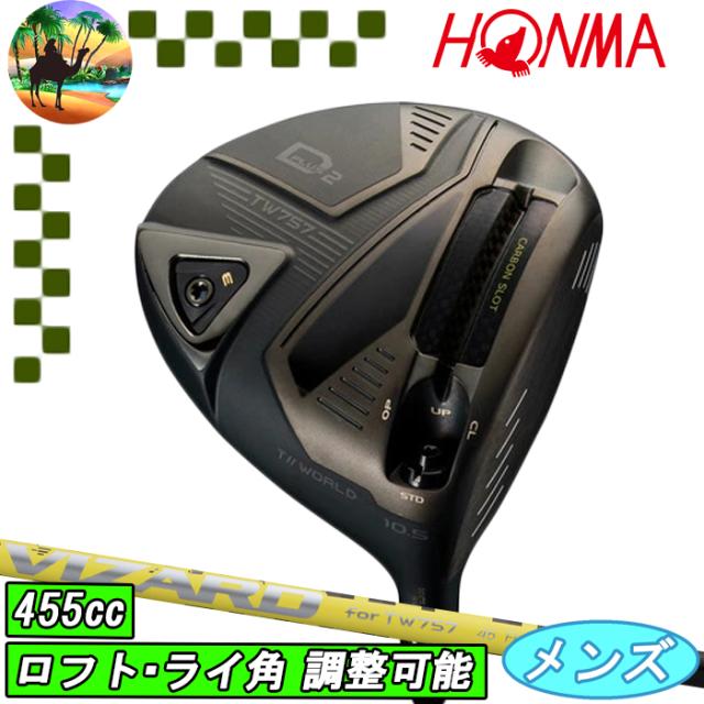 HONMA GOLF　 ホンマゴルフ　 TW757 TYPE-D PLUS 2　ドライバー　レアモノ　ゴルフクラブ