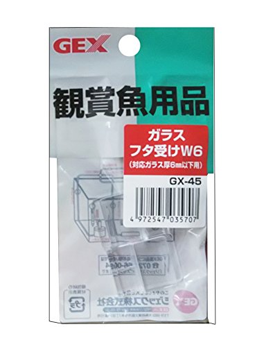 GEX GX−45 ガラスフタ受けW6 4〜6mmフレームレス水槽用フタ受けの通販はau PAY マーケット - 安心セレクト | au PAY マーケット－通販サイト