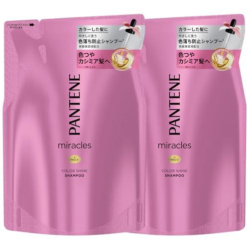 パンテーン ミラクルズ カラーシャイン シャンプー 詰め替え 420mL×2個 カラーヘア 色落ち防止
