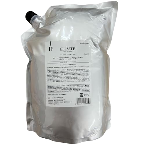 デミコスメティクス エレベート シャンプー 2000ml レフィル