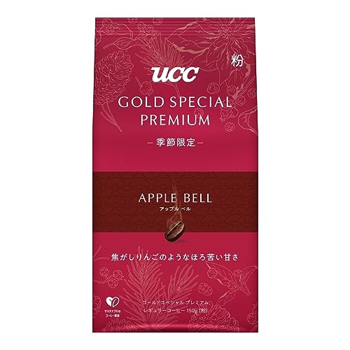 UCC GOLD SPECIAL PREMIUM アップルベル SAP 150g×3個 （450g)レギュラーコーヒー（・・・の通販はau PAY マーケット - Yumeiro Life ...