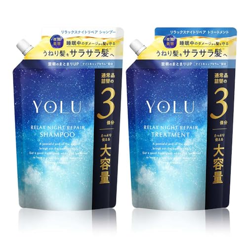 【新モデル】 YOLU ヨル シャンプー トリートメント セット 詰め替え 大容量 リラックスナイトリペア