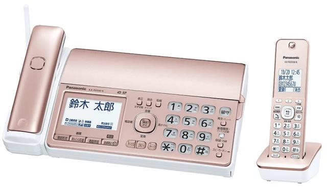 【優良 防犯 電話機 推奨品】 パナソニック デジタルコードレスFAX KX-PD550DL-N 子機1台付き 迷惑電話・・・