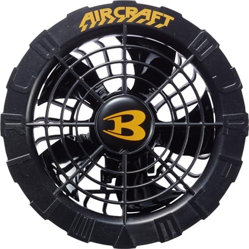 バートル ファンユニットＡＣ０８−１−３５−Ｆブラック AC08-1-35-F