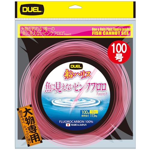 デュエル(DUEL)魚に見えないピンクフロロ 船ハリス大物 50m 100号