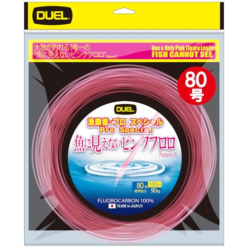 デュエル(DUEL)魚に見えないピンクフロロ 漁業者・プロスペシャル 100m 80号 カセ巻き