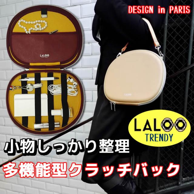 LALOO（ラルー） タブレットケース 多機能型クラッチバック LALOO TRENDY ベージュ レッド 収納ケース ラルー トレンディ