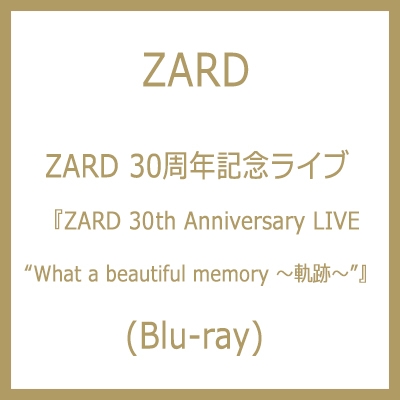 【Blu-ray】 ZARD ザード / ZARD 30周年記念ライブ 『ZARD 30th Anniversary LIVE “What a beautiful memory 〜軌跡 ...