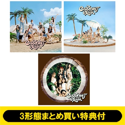【CD】 NiziU / 《3形態まとめ買い特典付》 COCONUT 【初回生産限定盤A+初回生産限定盤B+通常盤】 送料無料の通販はau PAY マーケット - HMV&BOOKS ...