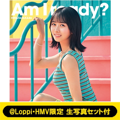 【CD Maxi】 日向坂46 / 《@Loppi・HMV限定 生写真セット付》 Am I ready? 【TYPE-A】(+Blu-ray)の通販はau PAY マーケット - HMV ...
