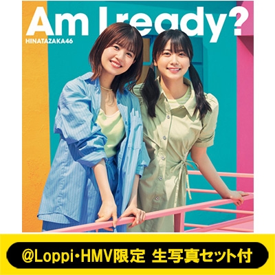 【CD Maxi】 日向坂46 / 《@Loppi・HMV限定 生写真セット付》 Am I ready? 【TYPE-B】(+Blu-ray)の通販はau PAY マーケット - HMV ...