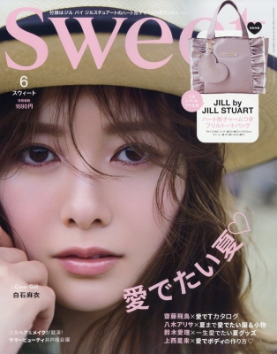 【雑誌】 sweet編集部 / sweet (スウィート) 2025年 6月号【付録：JILL by JILL STUART ハート形チャームつきフリルトートバッの通販はau PAY ...