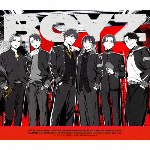 [枚数限定][限定盤]BOYZ(初回盤A)【CD+DVD】/SixTONES[CD+DVD]【返品種別A】の通販はau PAY マーケット - Joshin web 音楽と映像ソフトの専門店 ...