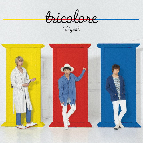 Trignal 5周年企画ミニアルバム「tricolore」/Trignal[CD]【返品種別A】の通販はau PAY マーケット - Joshin web 音楽と映像ソフトの専門店 | au ...