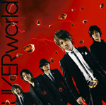 激動/Just break the limit!/UVERworld[CD]通常盤【返品種別A】の通販はau PAY マーケット - Joshin web 音楽と映像ソフトの専門店 | au ...