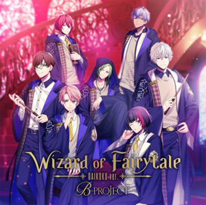 Wizard of Fairytale ダイコクver.【通常盤】/B-PROJECT[CD]【返品種別A】の通販はau PAY マーケット - Joshin web 音楽と映像ソフトの専門店 ...